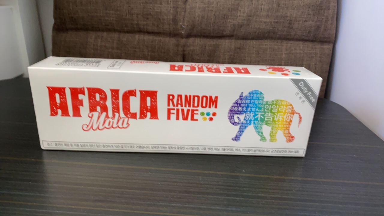 New) Africa random five cigarettes