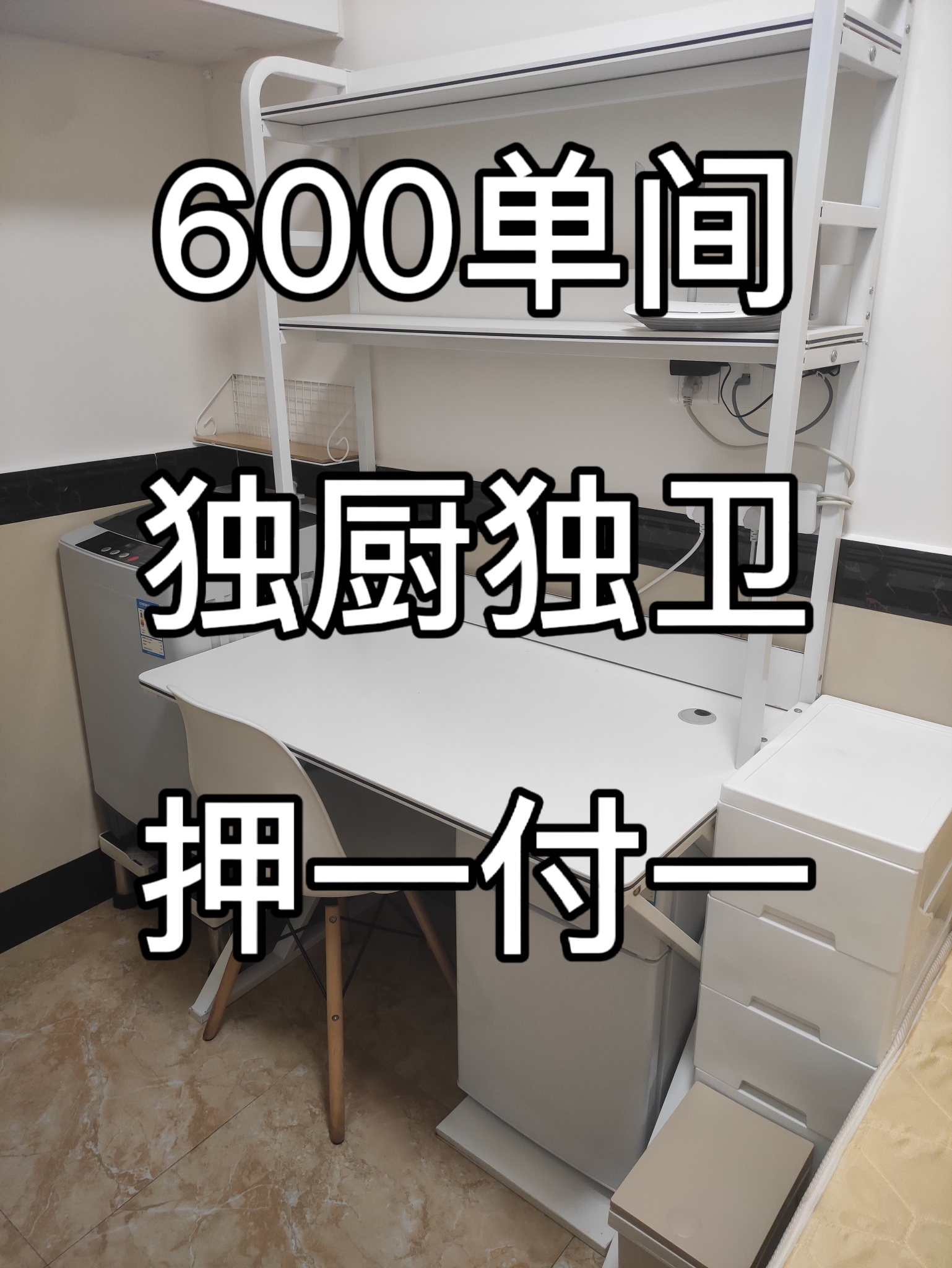 Hangzhou-Xihu-押一付一-无中介费-独厨独卫-单间-Sublet-Short Term-Long & Short Term