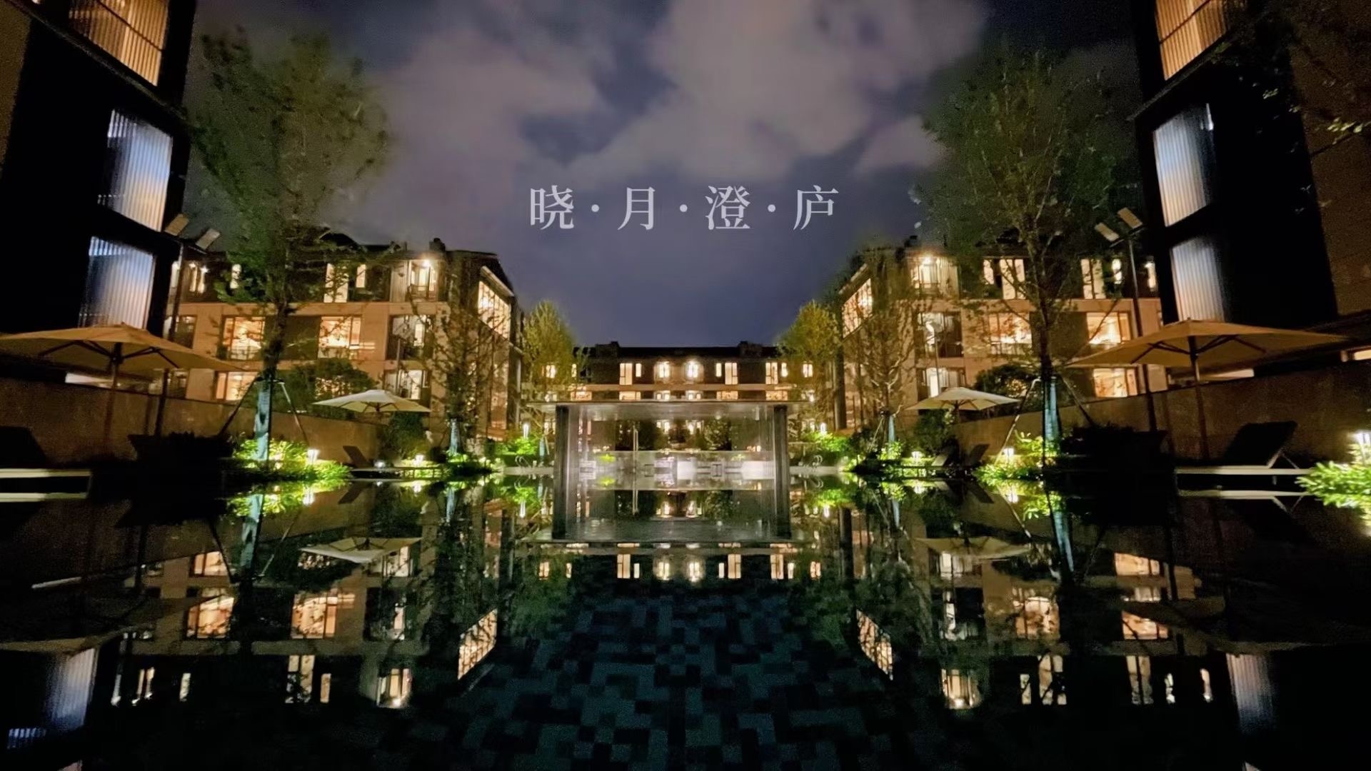 Hangzhou-Yuhang-高品质生活-🏠-鸟语花香-闹中取静