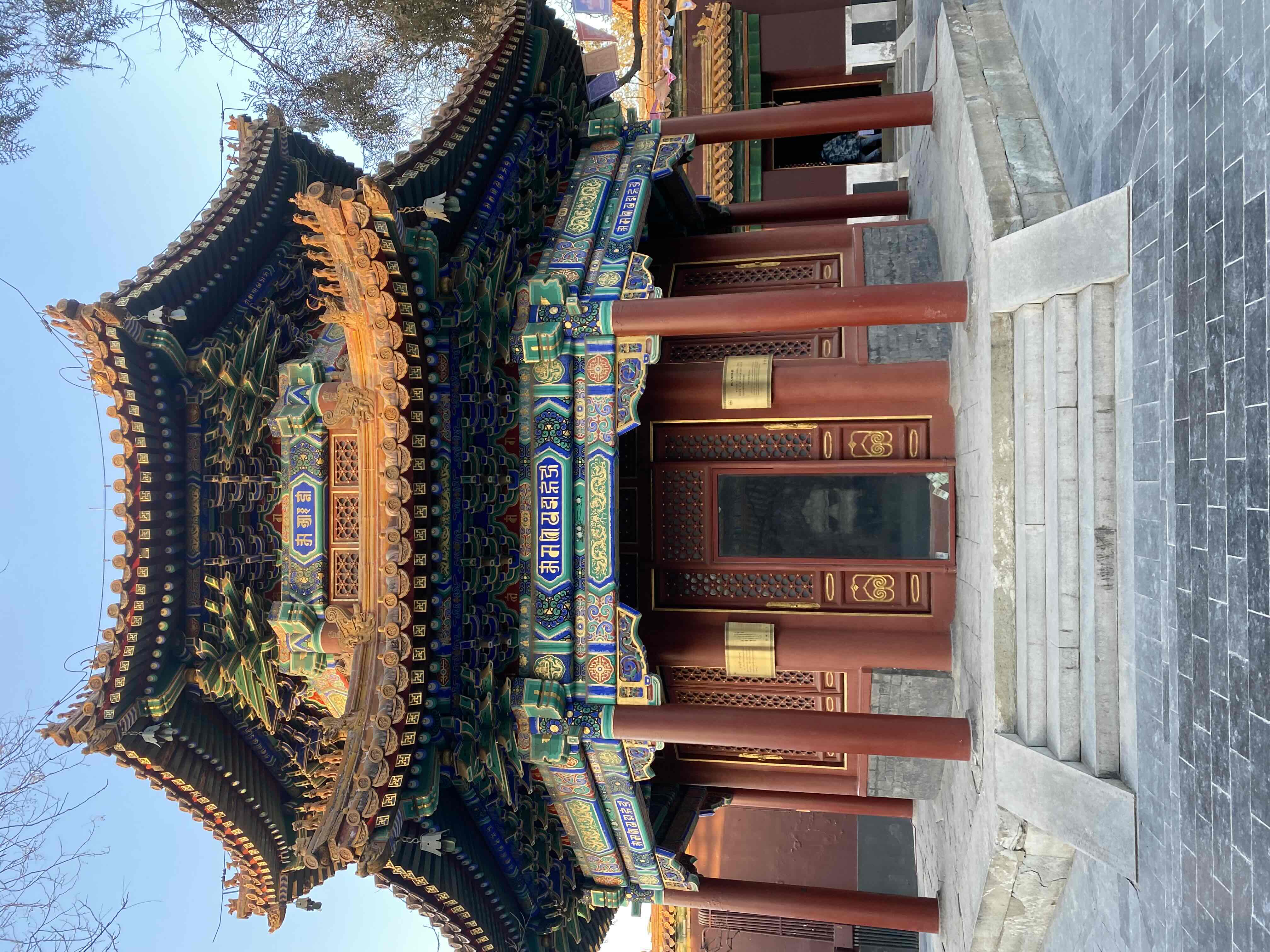 Guiness record holder Lama temple BJ-