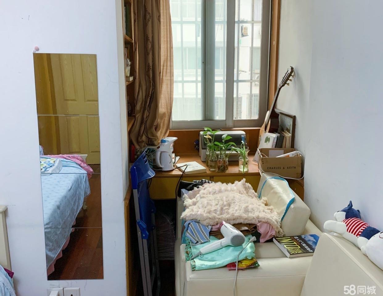 Suzhou-Gusu-Shared Apartment